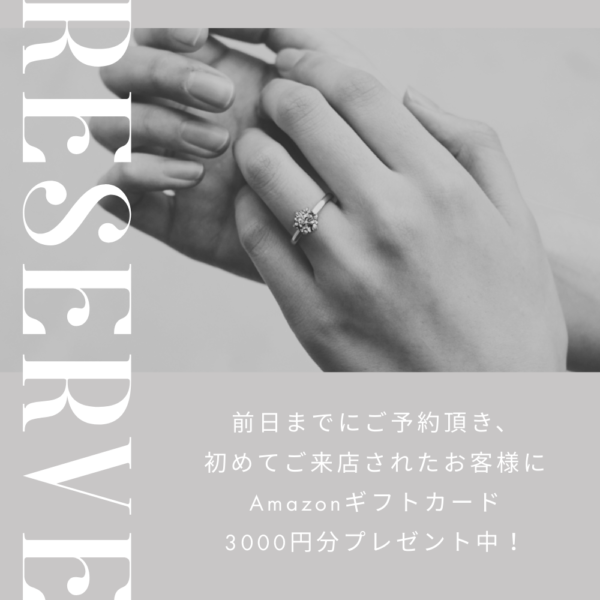 Luna（ルーナ）シリーズ - 新潟市万代の婚約指輪・結婚指輪｜CRAM クラム